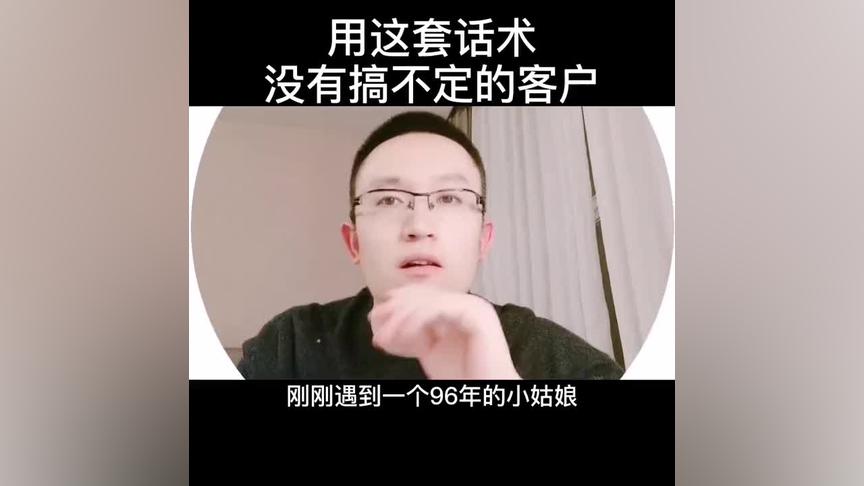 [咖啡]-用这套话术没有搞不定的客户#干货#商业思维#经验分享