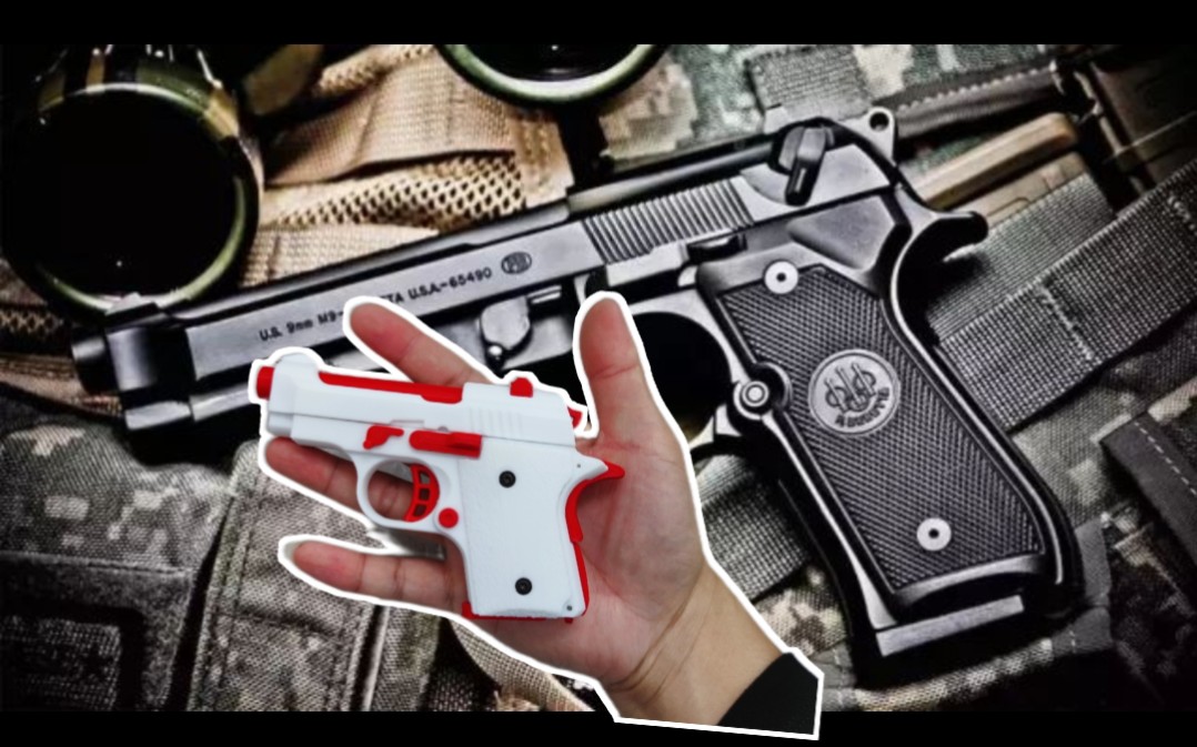 据说这是全球最受欢迎的手枪之一.滴幼崽