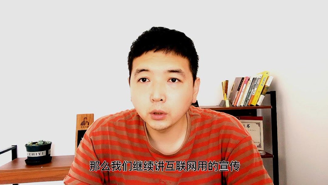 尚宝亮:每个企业都知道的宣传手段,宣传工具应该宣传什么