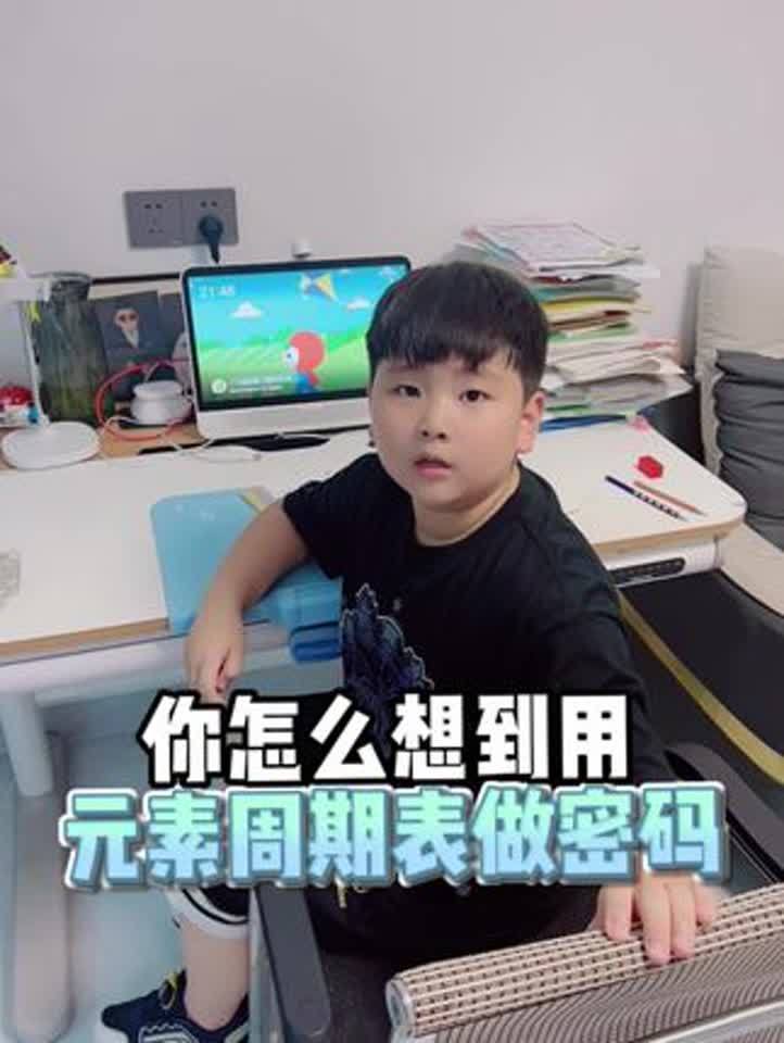 真的是让我脑洞大开啊 这无线网密码设置的 我真的是闻所未闻 见所未...