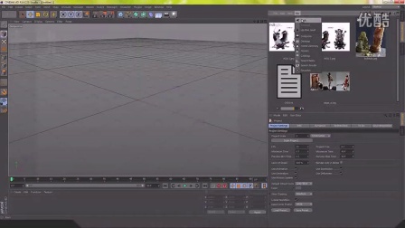 2-02 资源、结构管理器 --附属的特定管理区域__