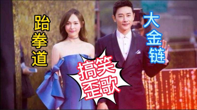 搞笑歪歌改编:哪位大神改编的?太有才了,笑死我了