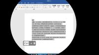1、word常用快捷键演示教程