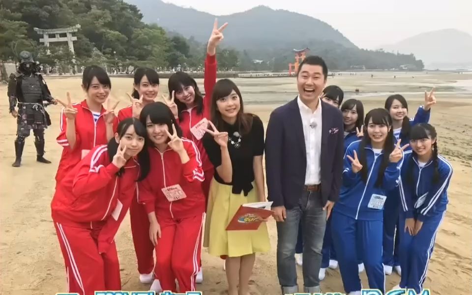 【STU48的加油SU!】170929 特番 (ep02) 【濑户内字幕组】