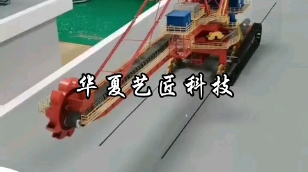 取料机金属动态仿真模型、金属动态模型、教学实训模型、教学仿真模型