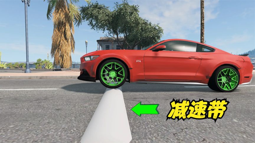 车祸模拟器:警察在路口放减速带,各种车辆遭殃,修车店老板狂喜