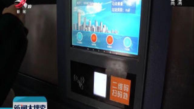 “小事”大行动:垃圾分类“新时尚” 共筑美好家园