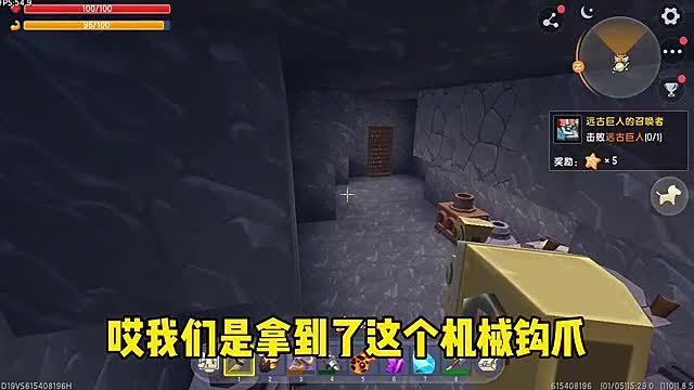 迷你世界,制作混乱号角,混乱号角可比熔岩号角难制作多了
