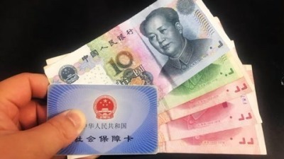 社保卡里竟然藏有"神秘账户",不激活损失一大笔钱了!
