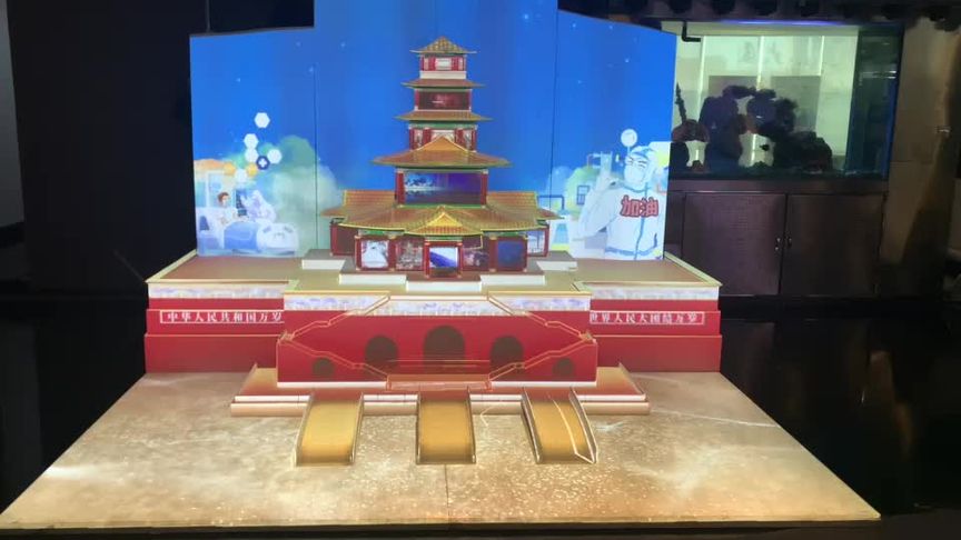 3Dmapping#冠军戴表团