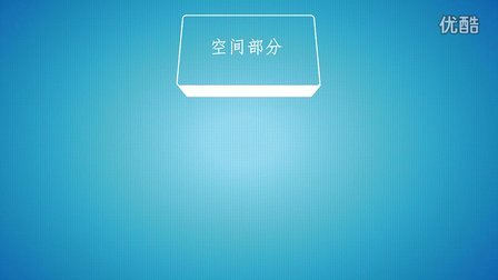 电子科技大学首届校园PPT设计大赛——全球定位系统简介