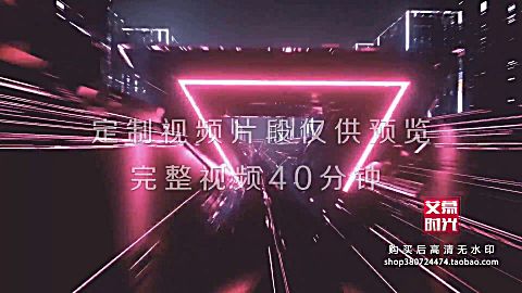 动感单车 炫酷城市背景 SPINNING健身会所 LED电子大屏幕视频素材 3