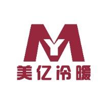 无锡美亿冷暖公司 