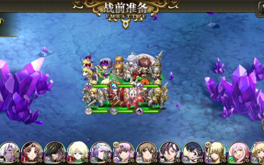 梦幻模拟战手游 挑战4 朝朝暮暮 2回合通关 光辉莽夫队