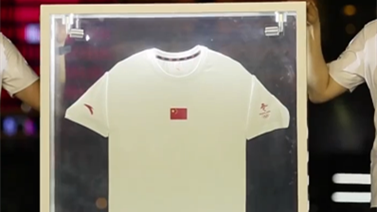 [北京2022]2022冬奥会特许商品国旗款运动服装发布