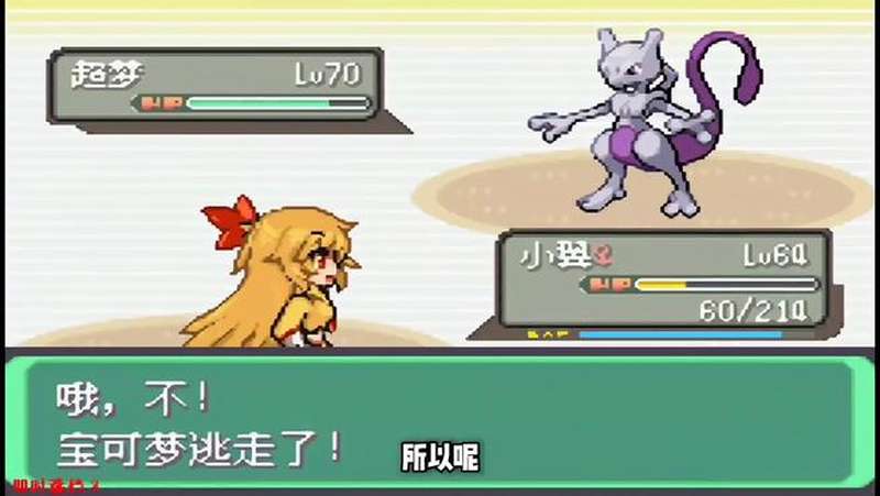 萌妹小翼的终极形态?! #口袋妖怪 #精灵宝可梦 #宠物小精灵 #皮卡丘