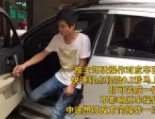 汽车安全便捷 玻璃升降器功能演示 2012款日产逍客升窗器指导安装 ...