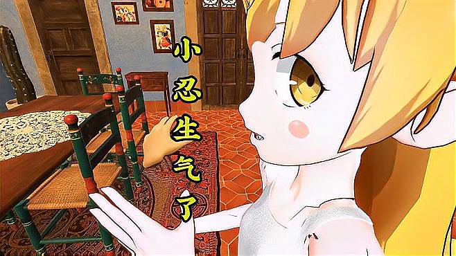 小忍计划:小忍经常生我的气,我该如何是好