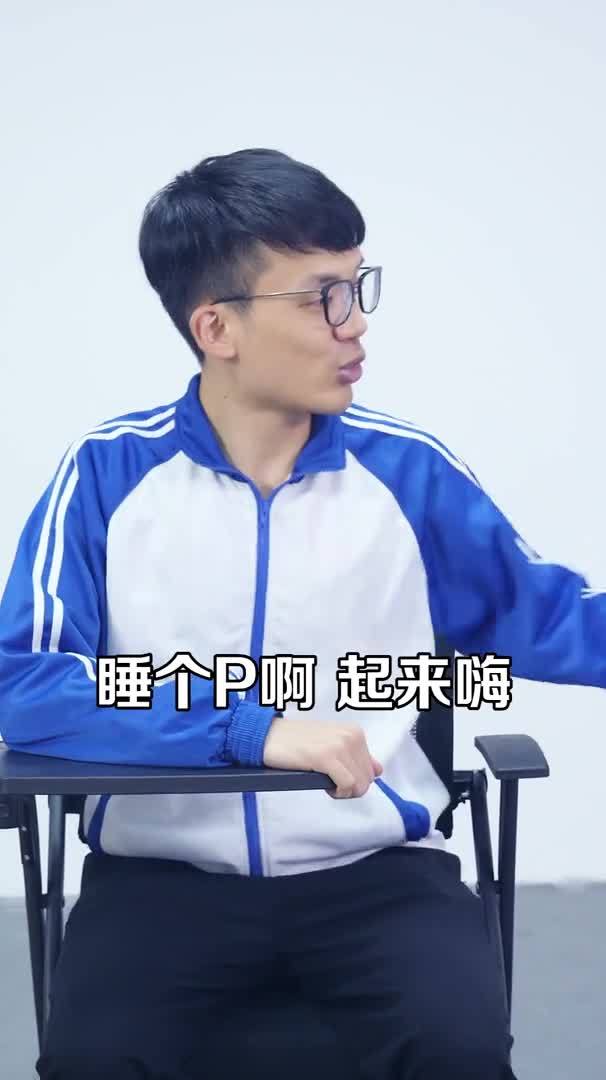 学渣小伙竟全靠同桌一路逆袭成学霸?50秒轻松制造全高能!