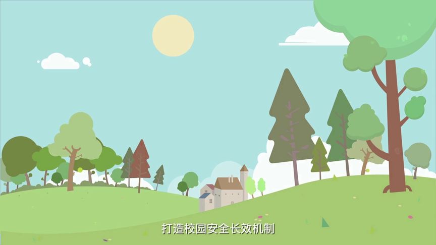 开学在即,如何保护学生安全?不如一起来看看.