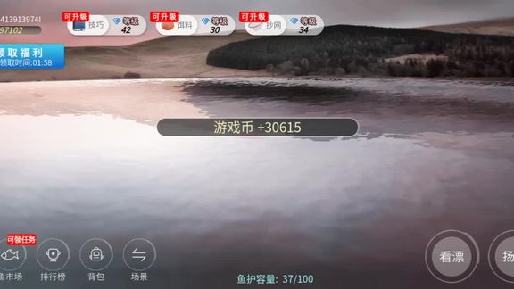 #实况钓鱼# 台钓模拟游戏大制作,不用出门疯狂钓巨物,爽!爽!爽!