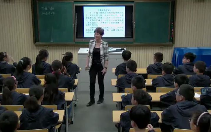 北师大版小学数学五年级下册:《解决问题的策略》(含课件教案)优质...