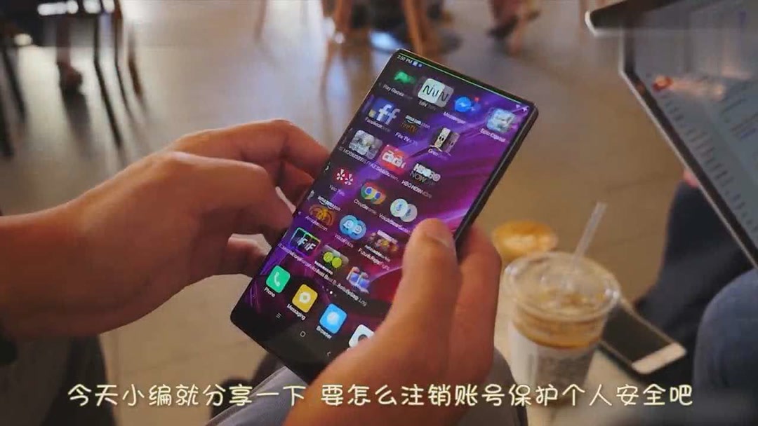 不用的微信支付宝账号,该怎么处理打开这个开关再无后顾之忧