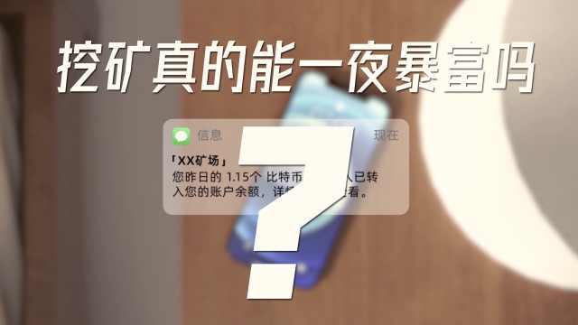 筑盾网络安全公益宣传:防范挖矿病毒攻击