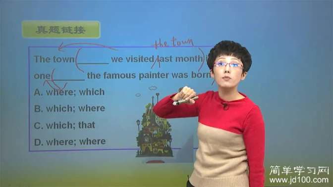 高二英语之定语从句where和which的区别