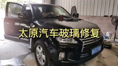太原日系神车,玻璃长裂缝修复