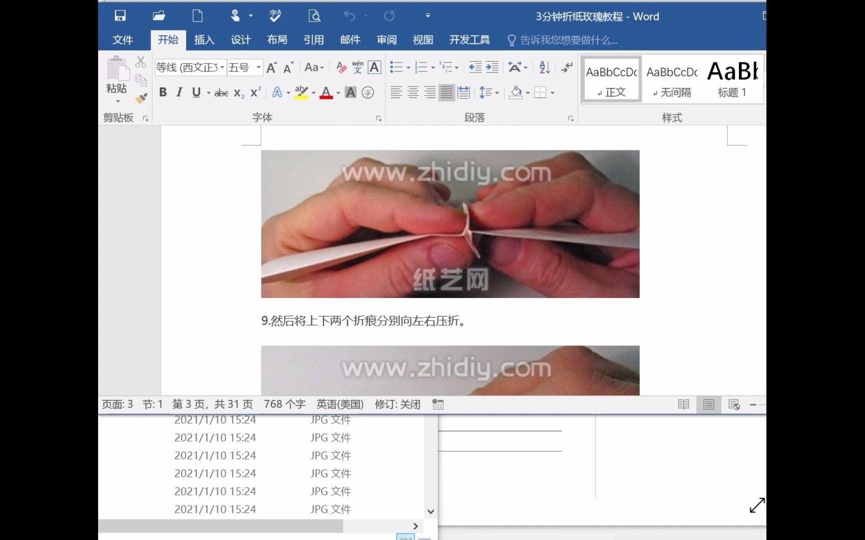 字体不好,不好意思写情书,手写模拟器来帮你
