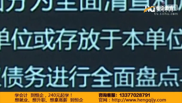 广西2014年中级会计职称考试报名时间_报名条件