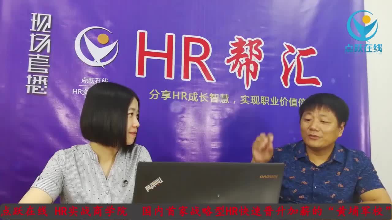 如何正确回答面试官提出的问题(下)