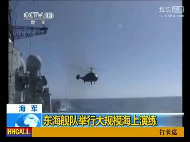 钓鱼岛屿最新事件_钓鱼岛屿最新事件_军演