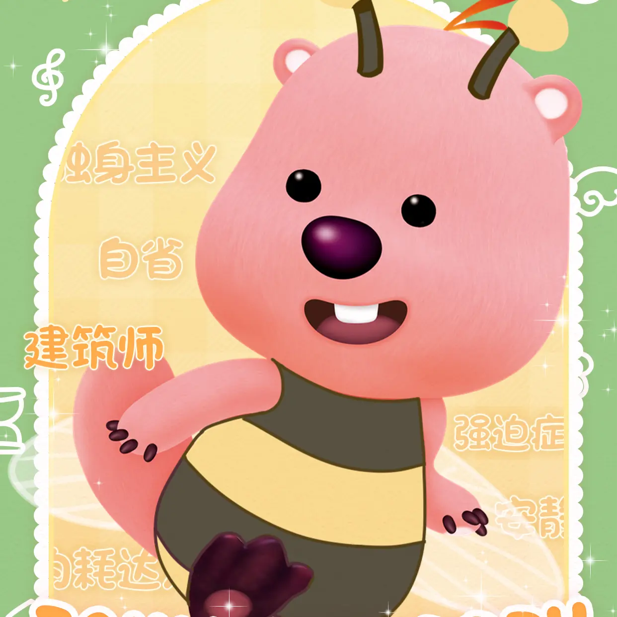 水泊梁山108宣传站 