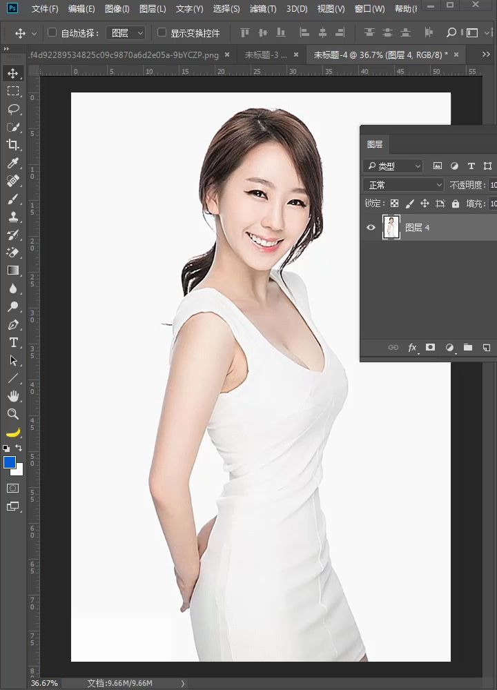 PS第13集:给美女模特换衣服