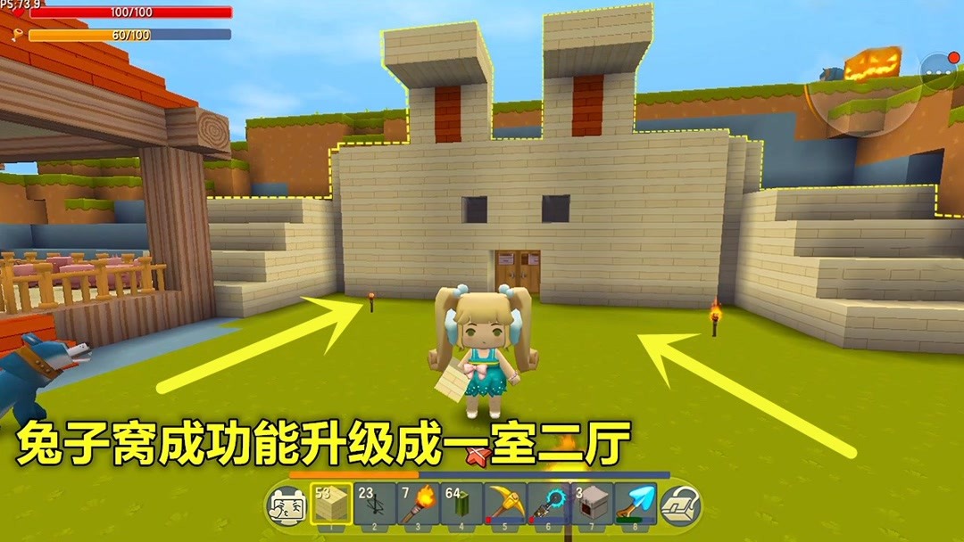 迷你世界:极限生存!小晓成功把单房的兔子窝,升级成一室二厅
