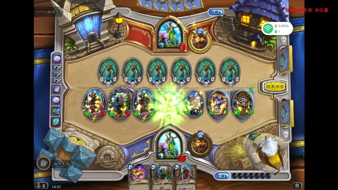 炉石传说~乱斗我无敌第9期