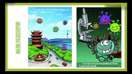 五年级美术下册微课微观世界微课人教版