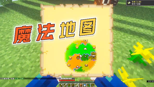 新暮色森林10:终于做出魔法地图!离就出表弟又近了...