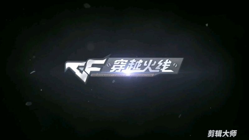 CF(生化酒店)卡喷泉BUG教学!