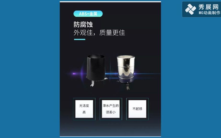 浅谈0.2mm翻斗式雨量传感器