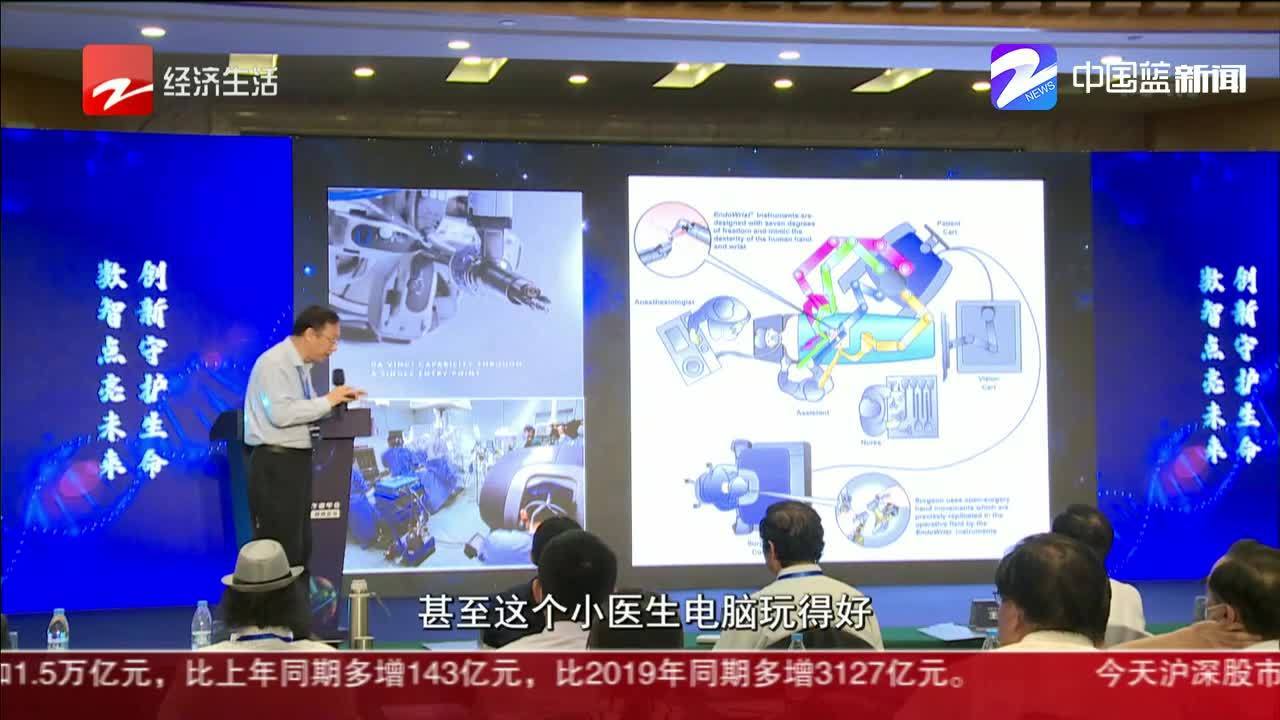 共话智慧医疗新未来,看AI潜力如如何释放