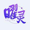 用户106063185664 
