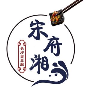 卖臭豆腐的小宋 