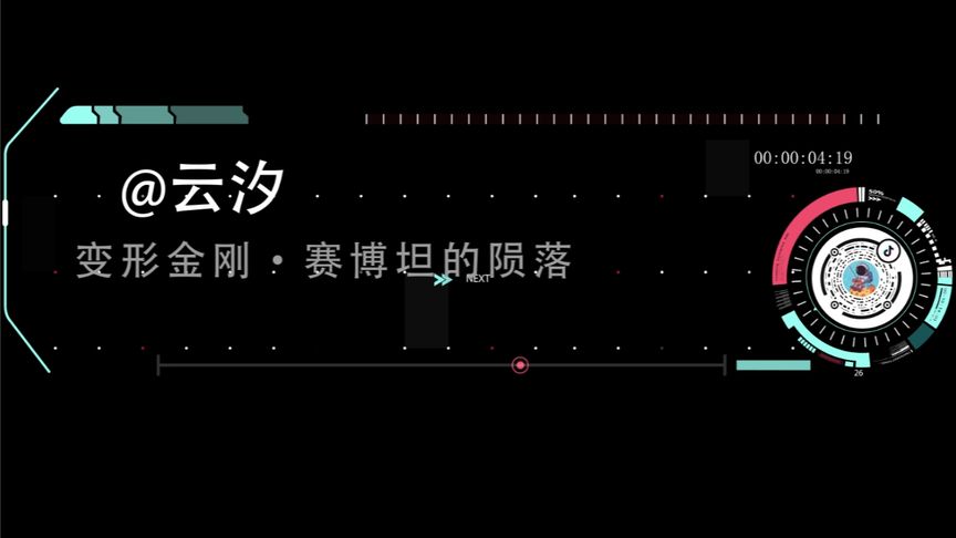 小的时候多希望能跟他们做朋友。赛博坦的陨落@动漫热门排行榜