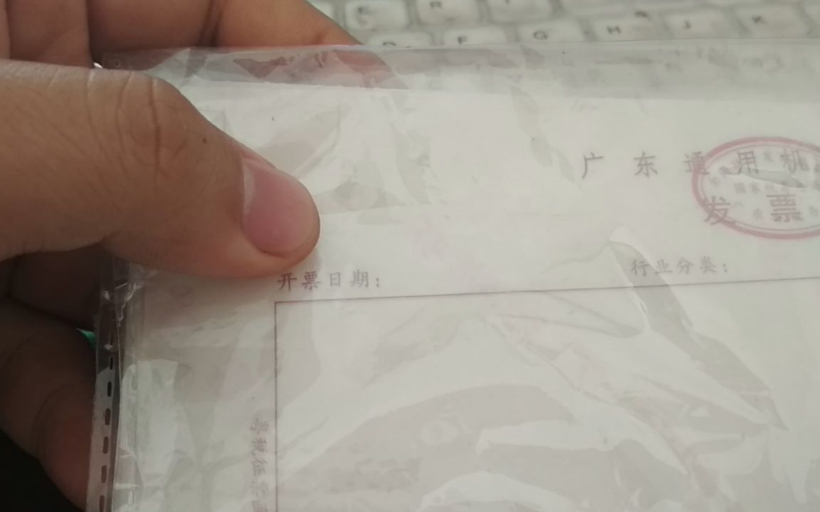 初次领用发票时不建议领太多,2-5张比较合适,特别是纸质发票