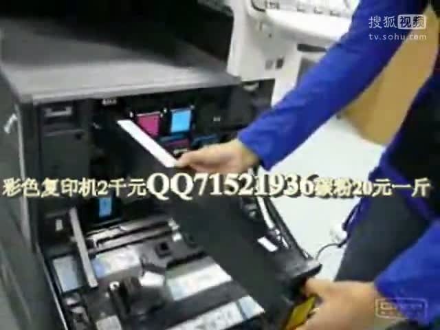 柯美C203_柯美C253_柯美C353粉盒如何更换操作Toner_replacement