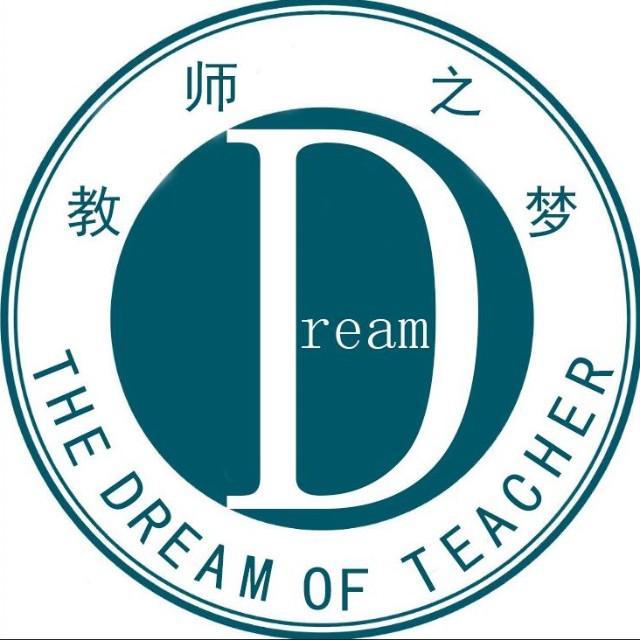 全民考教师 