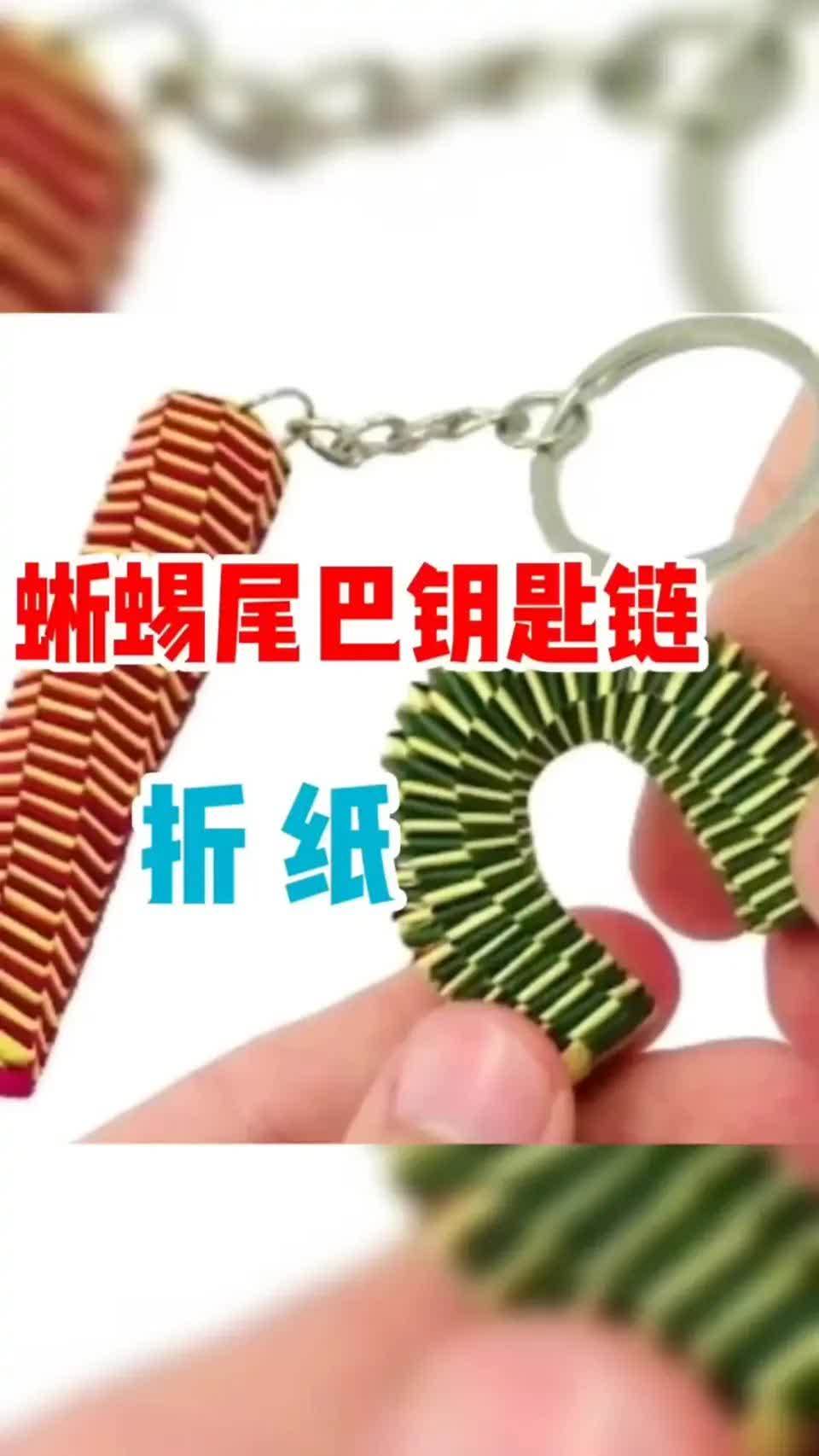 纸条宽窄没有固定比例,越宽做出来越大,纸条够长可以无限做下去